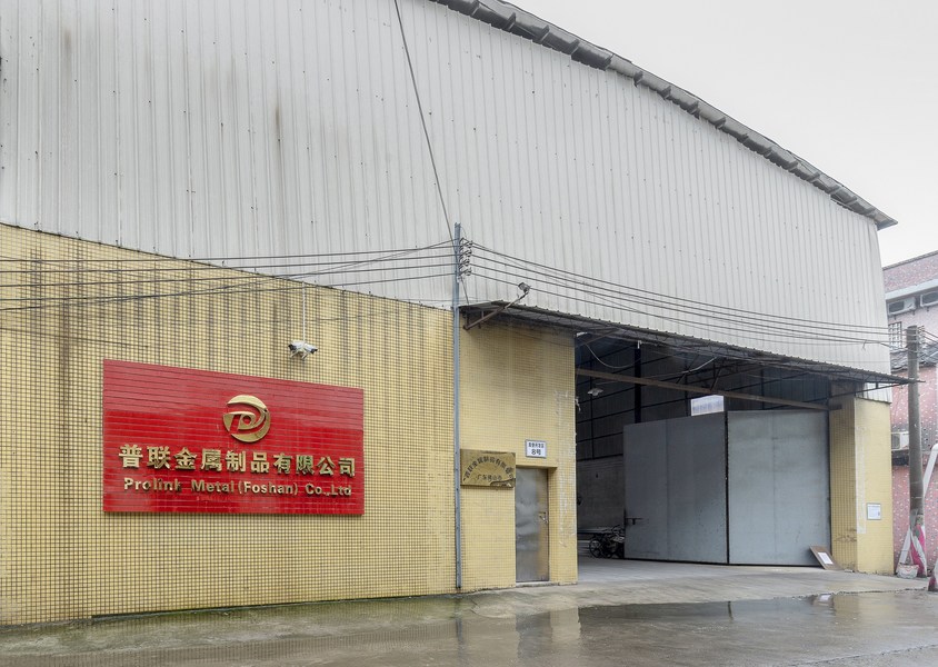 Prolink Metal (foshan) Co., Ltd company profile